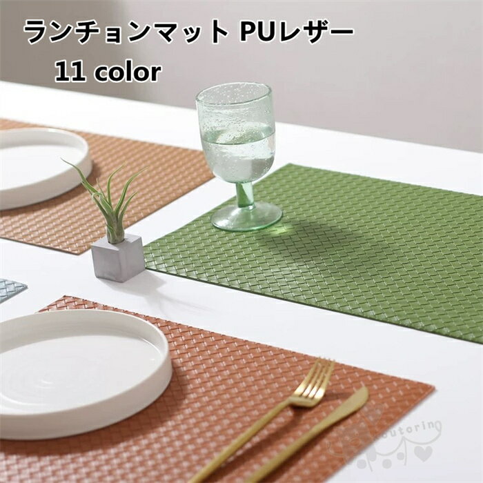 商品情報素材PU皮革カラーcolor1、color2、color3、color4、color5、color6、color7、color8、color9、color10、color11サイズ43*30cm商品説明1.材質：PUレザー PUレザ...