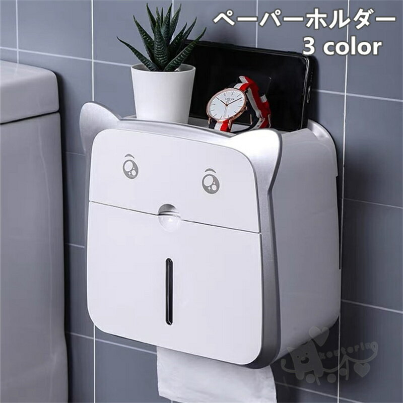 商品情報サイズ22*14*23cm材質PP色ピンク、グレー、ブルー商品説明製品の特徴：あらゆる種類のティッシュペーパー（紙、中実ロール紙、中空ロール紙など）に適しており、ダークグリッド付きの2層構造、拡大された引き出し、防水性と防湿性があり...