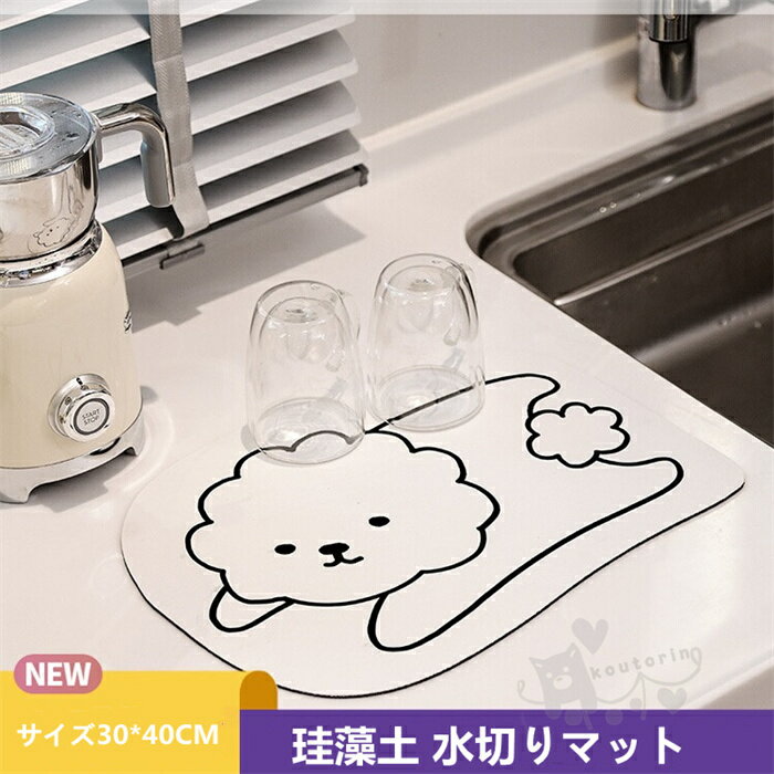 商品情報素材珪藻土カラーcolor1、color2、color3、color4、color5、color6サイズ30*40CM商品説明【商品仕様】材質：天然素材の珪藻土（アスベストなし、ご安心使用いただきます）。【珪藻土】珪藻土とは、太古の...