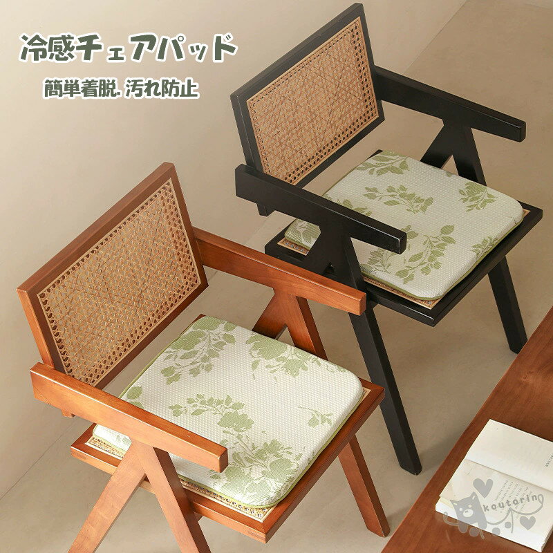 商品情報商品説明●椅子やソファの上、シートクッションとしてフローリングや車でにも使えるプレミアムな座り心地の極厚チェアパッド。●椅子を飾ることができます。高級感があります。●四季節も通用でき、防塵、キズ防止などの機能あります。椅子をしかっり...