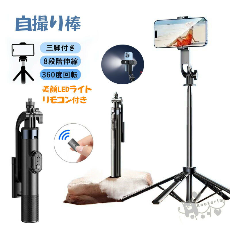 商品情報商品特徴【リモコンとスマホのペアリング方法】1. リモコンの電源スイッチを長押しして起動します。ライトが青色に点滅しましたら、Bluetoothペアリングモードに入ります。2. スマホのBluetooth機能を起動し、「Gimbal...