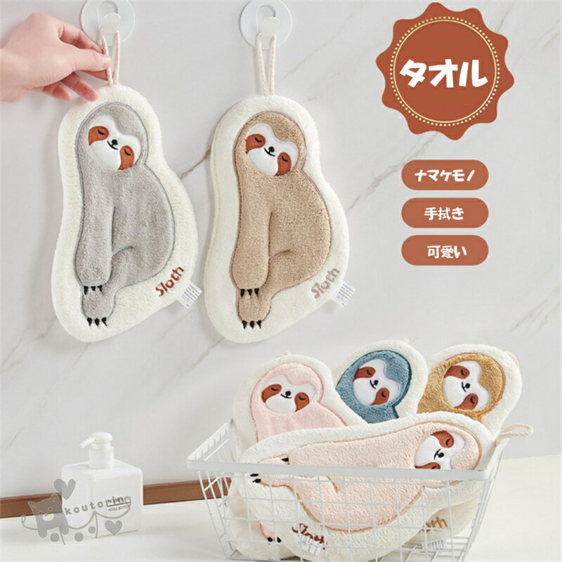 商品情報サイズ18*28cm材質ポリエステル注意事項1、商品はデジカメ撮影をしておりますので、お使いのPC環境等により、画像の色が実物と多少異なる場合がございますが、 ご予めご了承下さいませ。2、サイズは、実寸サイズを測っているため多少誤差...