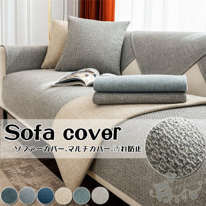 商品情報素材ポリエステルカラー画像通りサイズ45*45cm（まくらカバー）70*70cm70*90cm70*120cm70*150cm70*180cm 70*210cm90*70cm 90*90cm90*120cm 90*160cm 90*...