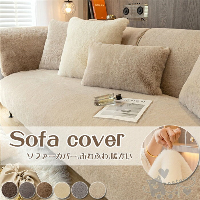 商品情報素材ポリエステルカラー画像通りサイズ45*45cm（まくらカバー）70*70cm70*90cm70*120cm70*150cm70*180cm 70*210cm90*70cm 90*90cm90*120cm 90*160cm 90*...