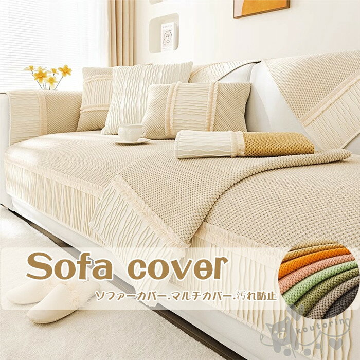 商品情報素材ポリエステルカラー画像通りサイズ45*45cm（まくらカバー）70*70cm70*90cm70*120cm70*150cm70*180cm 70*210cm90*70cm 90*90cm90*120cm 90*160cm 90*...