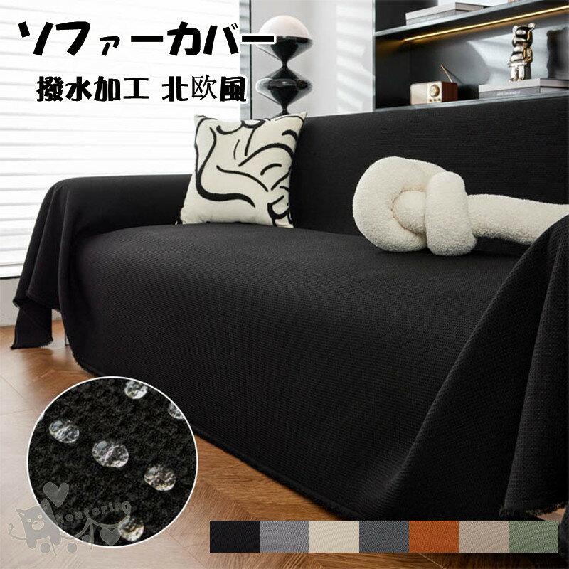 商品情報素材ポリエステルカラー画像通りサイズ枕カバー45*45cm180*130cm 180*150cm 180*180cm 180*230cm 180*260cm 180*280cm 180*300cm 180*340cm 180*380...