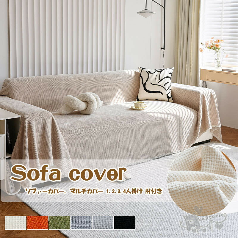 商品情報素材ポリエステルカラー画像通りサイズ180*90cm180*130cm180*150cm180*180cm 180*230cm 180*260cm 180*280cm 180*300cm 180*340cm 180*360cm 18...