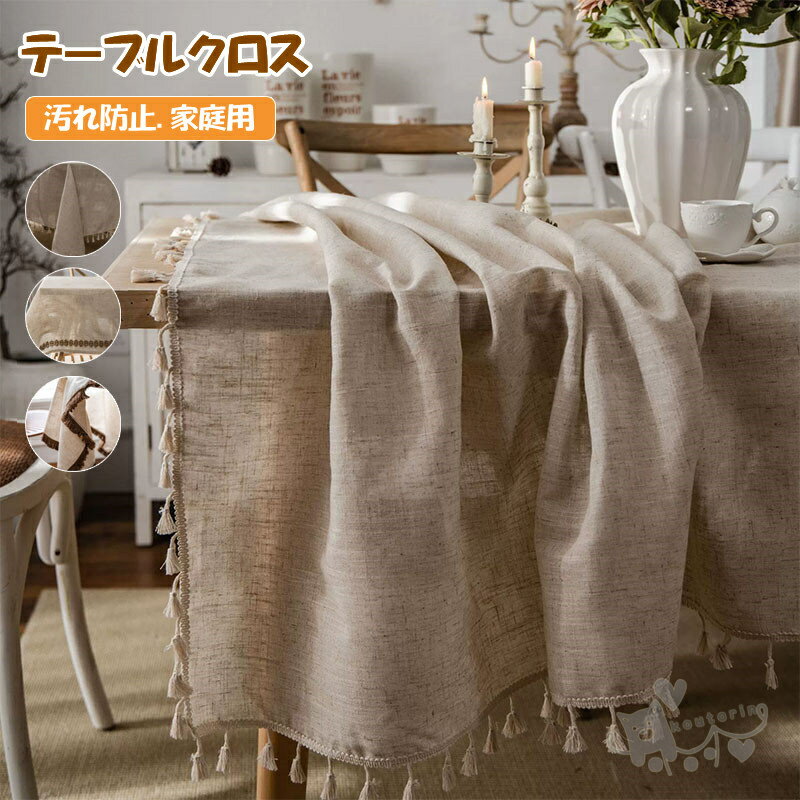 商品情報素材ポリエステルカラー画像通り商品説明シンプルな柄から個性的な柄まで、種類の豊富なデザイン展開。 季節やイベント、気分によって簡単に変えられるので、いつもの食卓がもっと楽しくなりますよ。 サッとテーブルにかけるだけで、和食にも洋食に...