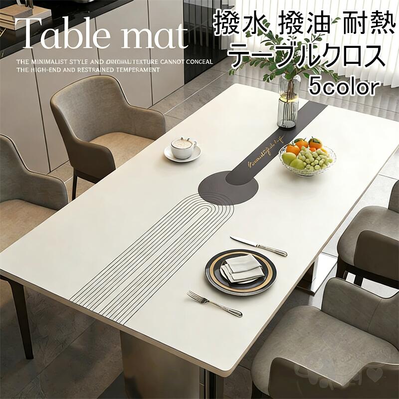 商品情報素材PU.ポリエステルカラー画像通りサイズ画像通り注意：注文内容により、金額が違います。注文後、差額を追加請求いたしますので、予めご了承ください。商品説明防水加工なので、ほとんどの水性および油性の液体をはじきます。液体がビーズ状にな...