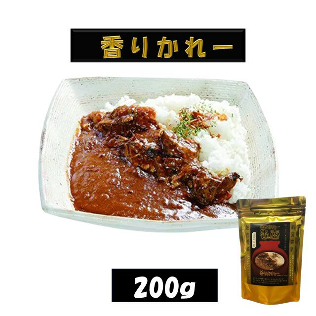 のし（蝶結び）をご希望の場合は、ご注文手続きの際に備考欄へご入力をお願いいたします。 名称 香りかれー 原材料名 小麦粉、油脂、玉ねぎ、人参、トマト、カレー粉、牛肉（国産）、りんご、バナナ、牛乳、チーズ、ポートワイン、はちみつ、にんにく、し...