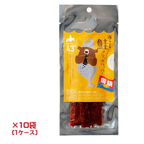 ▼こちらの商品は 【出荷までの目安】 【ラッピングNG】 【のしがけNG】 【常温便OK】 【冷蔵便NG】 【冷凍便NG】 となります。海のつまみ43° 留萌　鮭ブラックペッパー　32g×10袋（1ケース） ブラックペッパーと鮭の旨味が相性...