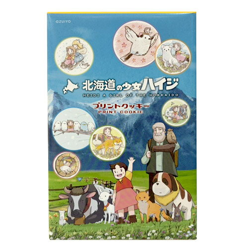 ▼こちらの商品は 【出荷までの目安】 【ラッピングNG】 【のしがけNG】 【常温便OK】 【冷蔵便NG】 【冷凍便NG】 となります。北海道の少女ハイジ　プリントクッキー（18枚入）×30箱（1ケース） アルプスの少女ハイジと仲間たちがプ...