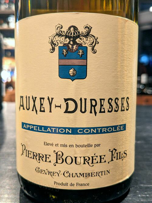■ブレの旧姓はディジョンとシャロンの弁護士一家。 1864年に共同経営者としてトーマス・デ・パレーの資産を購入し、ピエール・ブレが設立されました。 若い段階から親しみやすいワインが評価されがちななか、ピエール・ブレは時代錯誤とも言えるかもし...