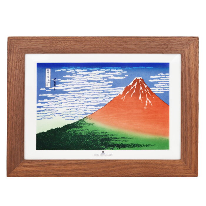 商 品 説 明 ブ ラ ン ド ロイヤルコペンハーゲン 商 品 名 葛飾北斎 『冨嶽三十六景 凱風快晴」 プラーク 商品ランク SAランク サ イ ズ (額寸) (約)縦：25.5cm×横：34.5cm 付 属 品 額縁、保管箱 商 品 状...