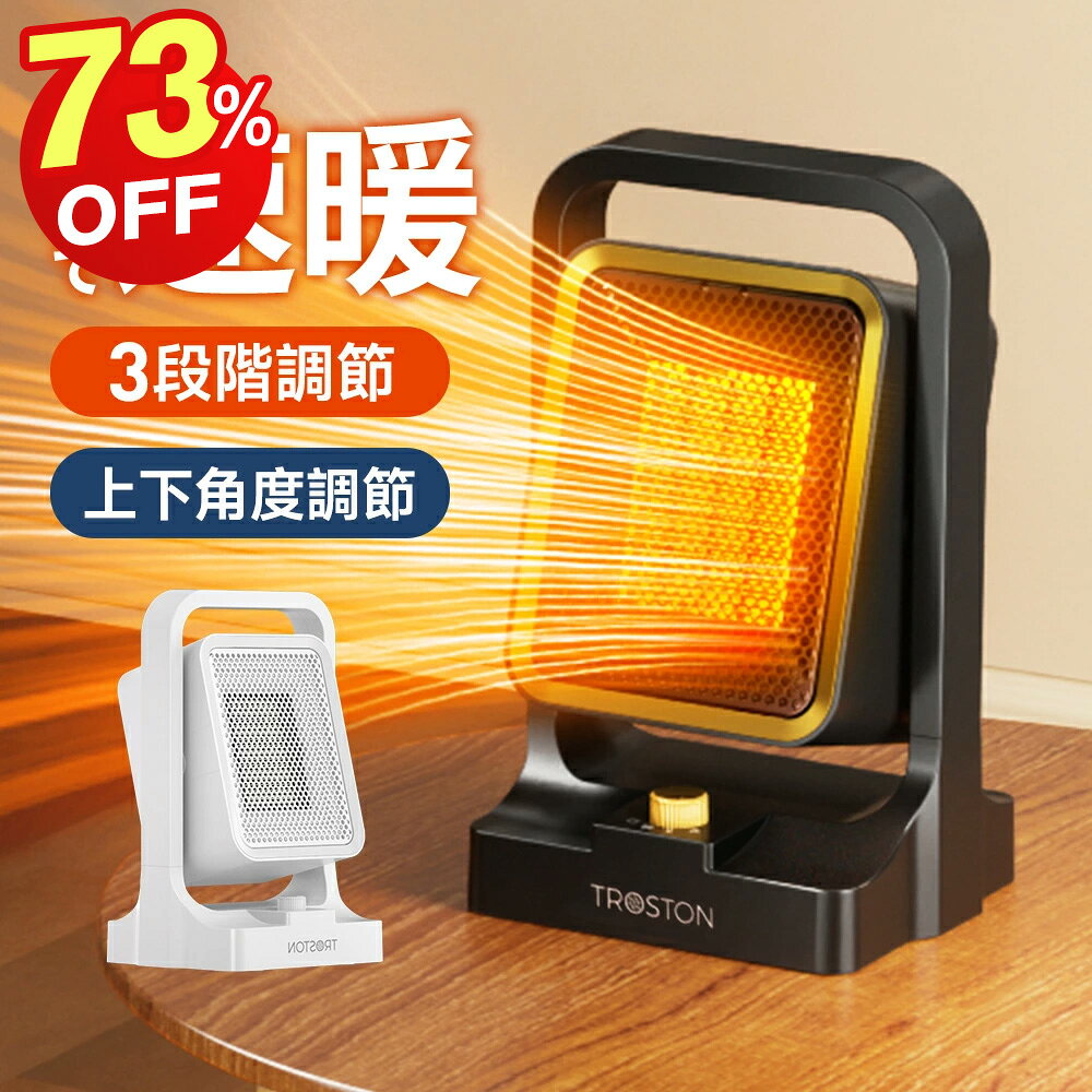 製品仕様 品名：電気ファンヒーター 品番：SilentDX 本体サイズ：約16*13.5*25.7cm 本体質量：約910g 定格電圧：AC 100V 定格周波数：50Hz/60Hz 消費電量：自然風8W、温風（弱）700W、温風（強）13...