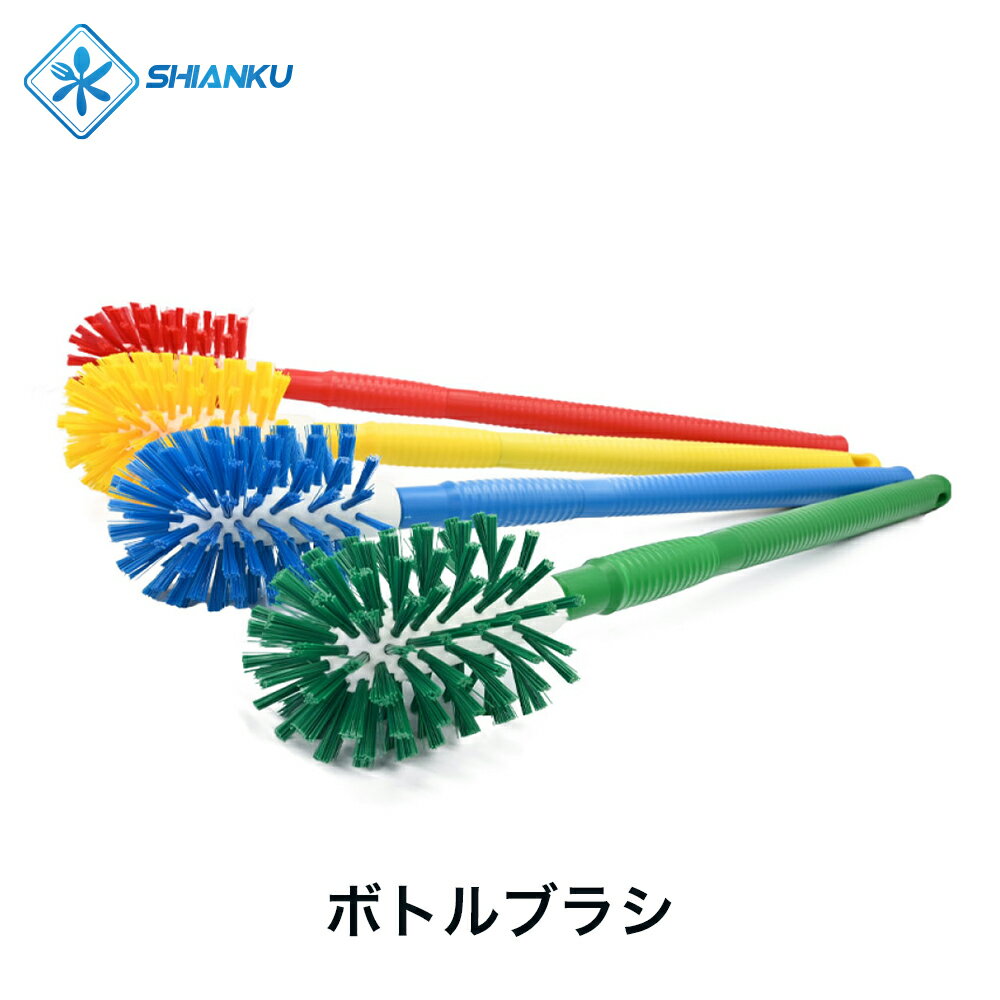 商品情報サイズ480x90mm特性硬い耐熱120°材質ポリプロピレン (Polypropylene)送料無料 ボトルブラシ 耐熱 120° 食品工場 水産加工 SHIANKU 食安庫 SHIANKU 食安庫 ボトルブラシ 手の届きにくい機械...