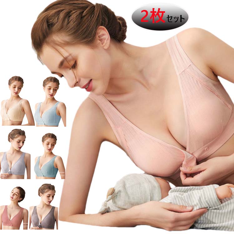 100％コットン 敏感肌にやさしく、妊娠中～産後も着け心地のいい授乳ブラ授乳がカンタンなフロントオープンタイプ。締めつけ感が少なく、つわり時やナイトブラとしても活躍。太めの肩紐は、おっぱいが一番大きくなるときも乳腺を圧迫しません。フォルムの...