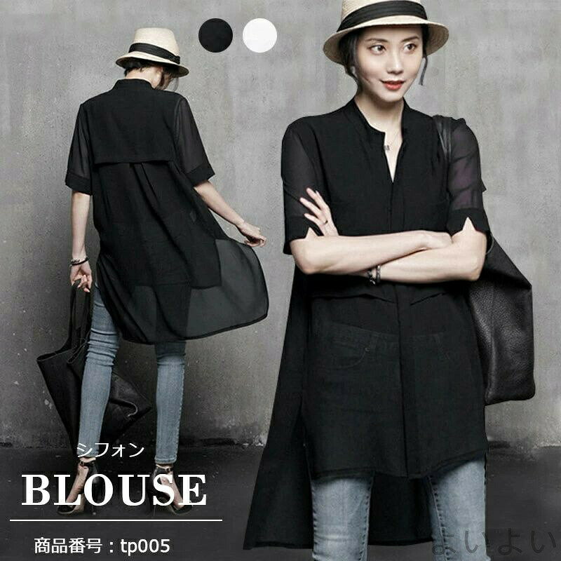 【商品情報】 ■サイズ(cm) 表示サイズ：M/L/XL/2XL バスト：98/102/106/110 袖丈：26/27/28/29 前総丈：77/78/79/80 後ろ総丈：90/91/92/93 肩幅：39/40/41/42 【素材】ポ...