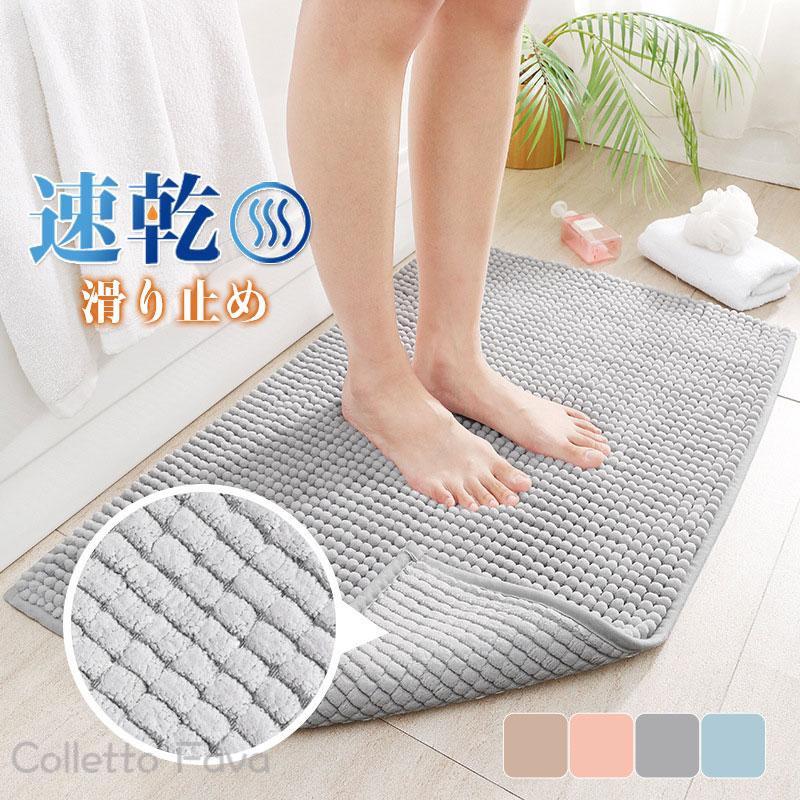 メーカー希望小売価格はメーカーカタログに基づいて掲載しています 商品詳細：カラー：/A01/A02/A03/A04サイズ：/40*60cm/50*80cm(+900円)■商品説明★乗った瞬間にすぐ乾く、驚きの吸水力！！★濡れた足を乗せた瞬間...