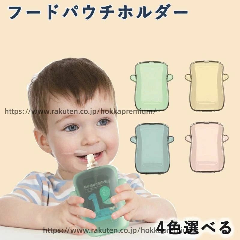耐圧搾設計: 特別な耐圧潰性素材により、お子様が不用意に圧搾しても中の食品が漏れることはなく、活動レベルが高いときの乳製品やピューレに最適です。 多目的: このポーチホルダーは、ミルクとゼリー防止剤を入れるように設計されており、赤ちゃんがこ...
