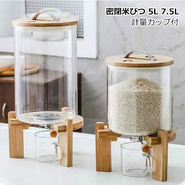 【商品詳細】 ◆スタイリッシュなデザインで、キッチン・収納室が整然としています。 ◆米の貯蔵容器は、大きな開口部が特徴で、充填と清掃が非常に簡単です。 ◆蓋には、簡単に移動できるようにステンレス鋼のハンドルが付いています。 ◆オートミール容...