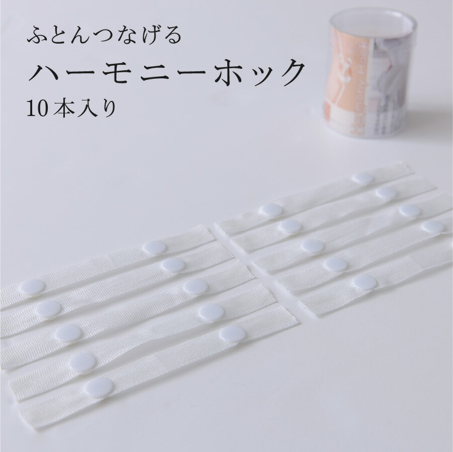 サイズ 12（ホック間5）