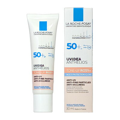 Item information商品詳細商品説明化粧下地・日やけ止め乳液＜SPF50+ / PA++++＞肌を綺麗に魅せるトーンアップテクノロジーを採用した日やけ止め・化粧下地。色むらなどの肌悩みを自然にカバーし、自然で上品なツヤ感を演出。...