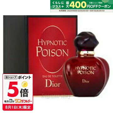 ラッピング・ギフト対応（テスター、訳あり、箱不良などは対応しておりません）Ladies商品説明文ビターアーモンドとコクのあるリキュールの香ばしさや、なまめかしいバニラ、ムスクなどが絡み合う衝撃的で官能的な香り。香りの特徴【甘さ度】：★★★★...