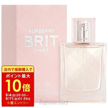 ラッピング・ギフト対応（テスター、訳あり、箱不良などは対応しておりません）Ladies商品説明文香調：フレッシュ・フルーティ・フローラル陽気で喜びに満ち溢れたフレグランス「ブリットシアー」が、このたび新たにブリットラインに加わりました。元気...