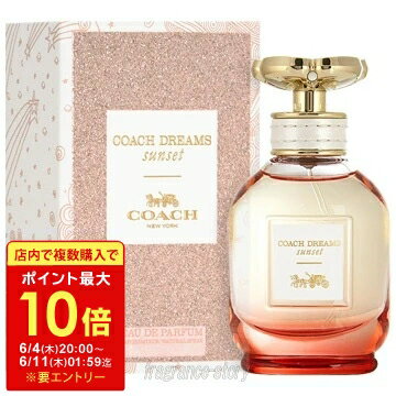 ラッピング・ギフト対応（テスター、訳あり、箱不良などは対応しておりません）Ladies商品説明文地平線に沈む夕陽と自由気まま冒険をイメージした新フレグランスが誕生。アンティークな薬瓶や旅の途中で見つけた宝物をイメージしたガラスボトルに、ブラ...