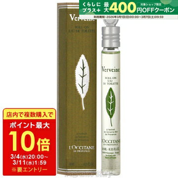 ラッピング・ギフト対応（テスター、訳あり、箱不良などは対応しておりません）Unisex商品説明文すっきり柑橘系の香りで心もハッピーに。香調：グリーン・シトラスシトラスフルーツのフレッシュな香りのオードトワレ。ゼラニウム、レモン、オレンジなど...