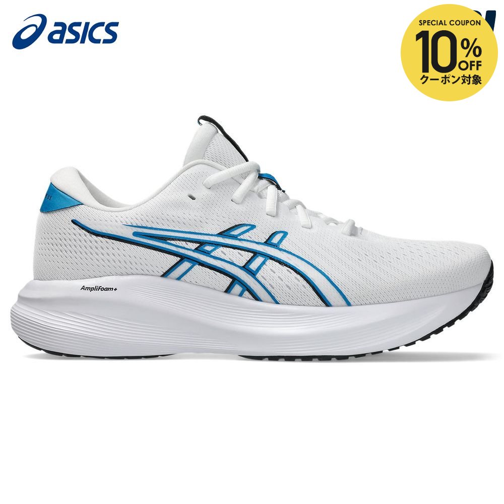 WHITE-ABLUE(101) メーカー希望小売価格はメーカーカタログに基づいて掲載しています。 GEL-EXCITE 11は、快適で汎用性の高いデザインが特徴。ランニングでより快適な履き心地を追求しています。ミッドソールにAMPLIFO...
