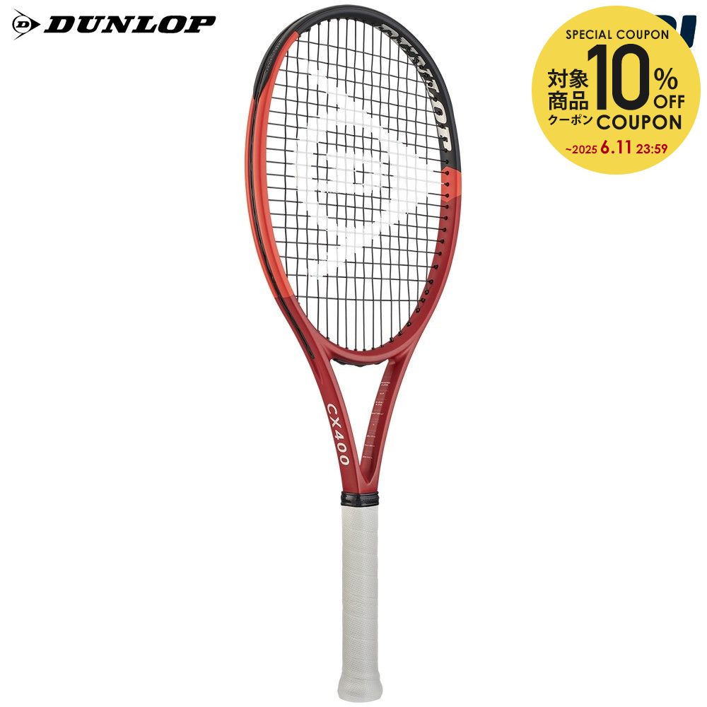 楽天市場】dunlop cx400の通販 楽天市場】dunlop cx400の通販