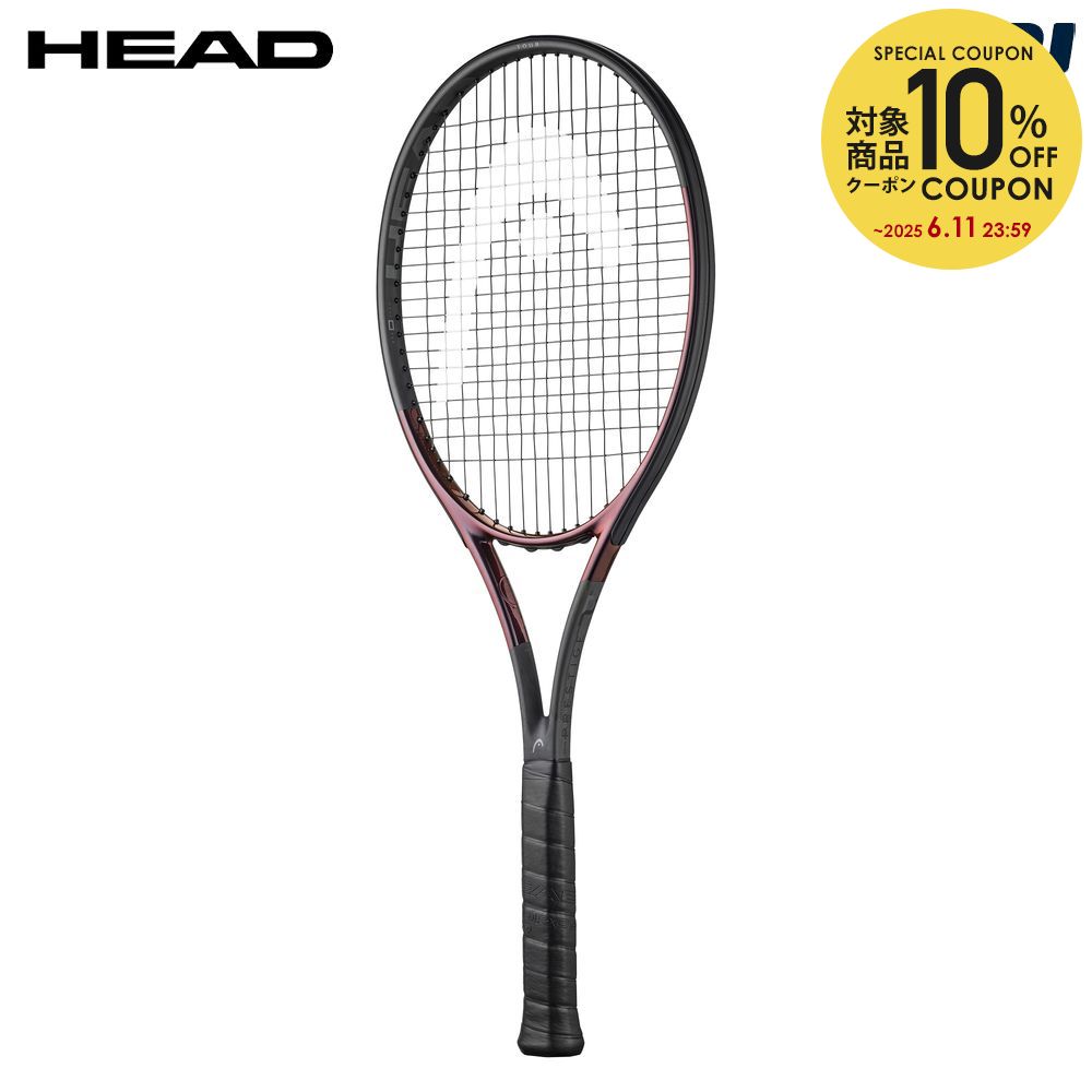 楽天市場】head ラケット グラフィンタッチプレステージツアーの通販 楽天市場】head ラケット グラフィンタッチプレステージツアーの通販