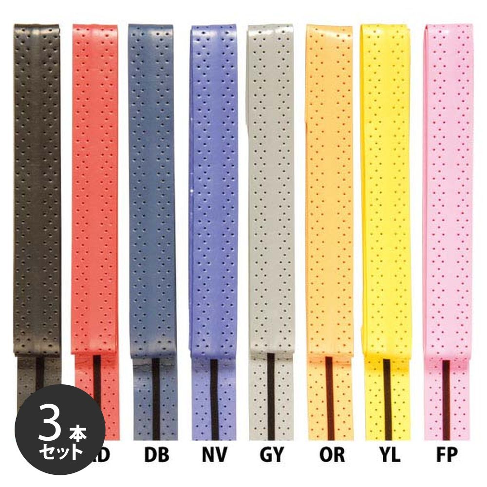 メーカー希望小売価格はメーカーカタログに基づいて掲載しています。 スパイラルの穴あきタイプ。凸型スポンジが握りを安定させ、パンチ穴が通気を良くして、汗の吸収をさらに促進させます 商品説明 ：日本製：サイズ：0．5〜3．1mm、幅25mm、長...