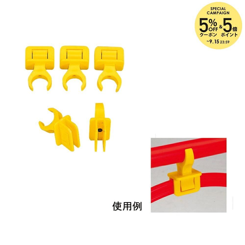 メーカー希望小売価格はメーカーカタログに基づいて掲載しています。 商品説明 ：●材質=ポリプロピレン（耐衝撃材入り）●5個1組●ROC：●自重=12g/組 エバニュー EVERNEW 健康・ボディケア 設備用品 健康・ボディケア設備用品 フ...