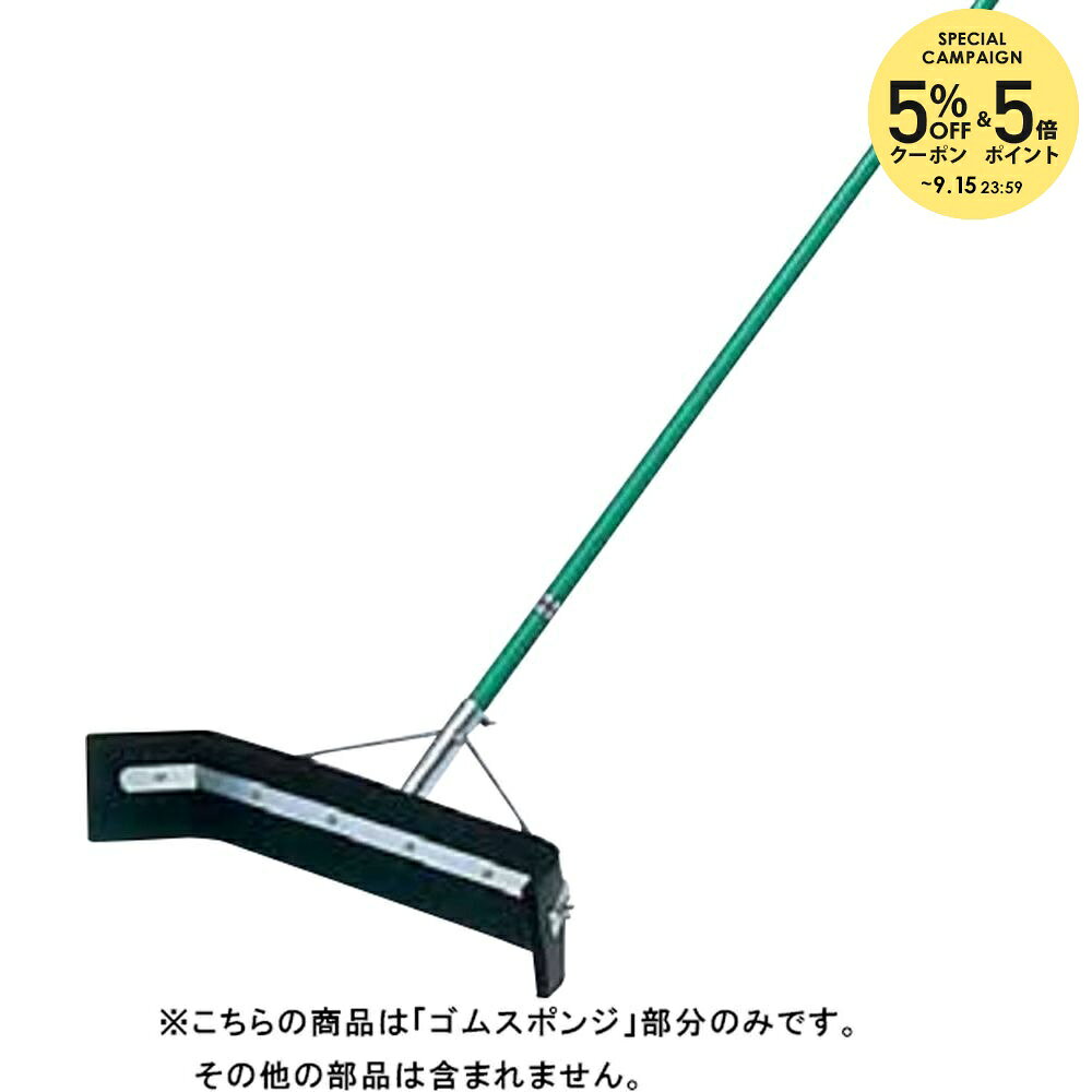 メーカー希望小売価格はメーカーカタログに基づいて掲載しています。 ドライヤー90の取り換え用、スペアゴムです。 商品説明 原産国：日本 学校機器 設備用品 学校機器設備用品 ドライヤースペアゴム90 TOEILIGHT トーエイライト