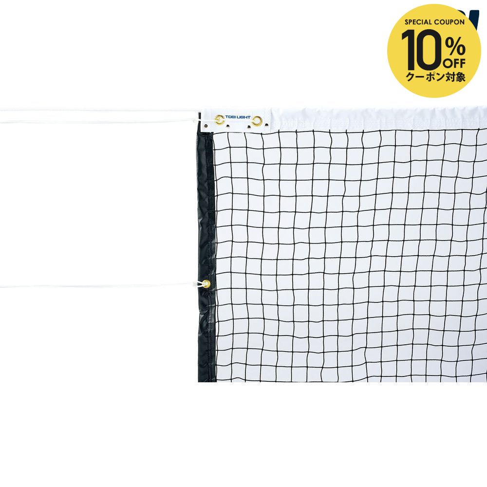 メーカー希望小売価格はメーカーカタログに基づいて掲載しています。 日本ソフトテニス連盟公認品。 商品説明 素材・材質：ポリエチレン無結節、白帯/ポリエステル原産国：日本：440T/44本：網目3.5cm：テニスネットを安全にお使いいただくた...