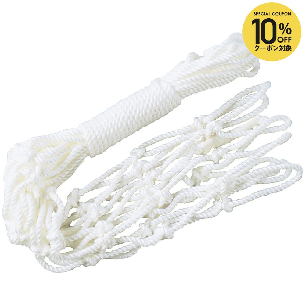 メーカー希望小売価格はメーカーカタログに基づいて掲載しています。 はね上がり防止加工済みのバスケットリングネット。 商品説明 素材・材質：ビニロン20S/180本原産国：日本：はね上がり防止加工 バスケット 設備用品 バスケット設備用品 バ...