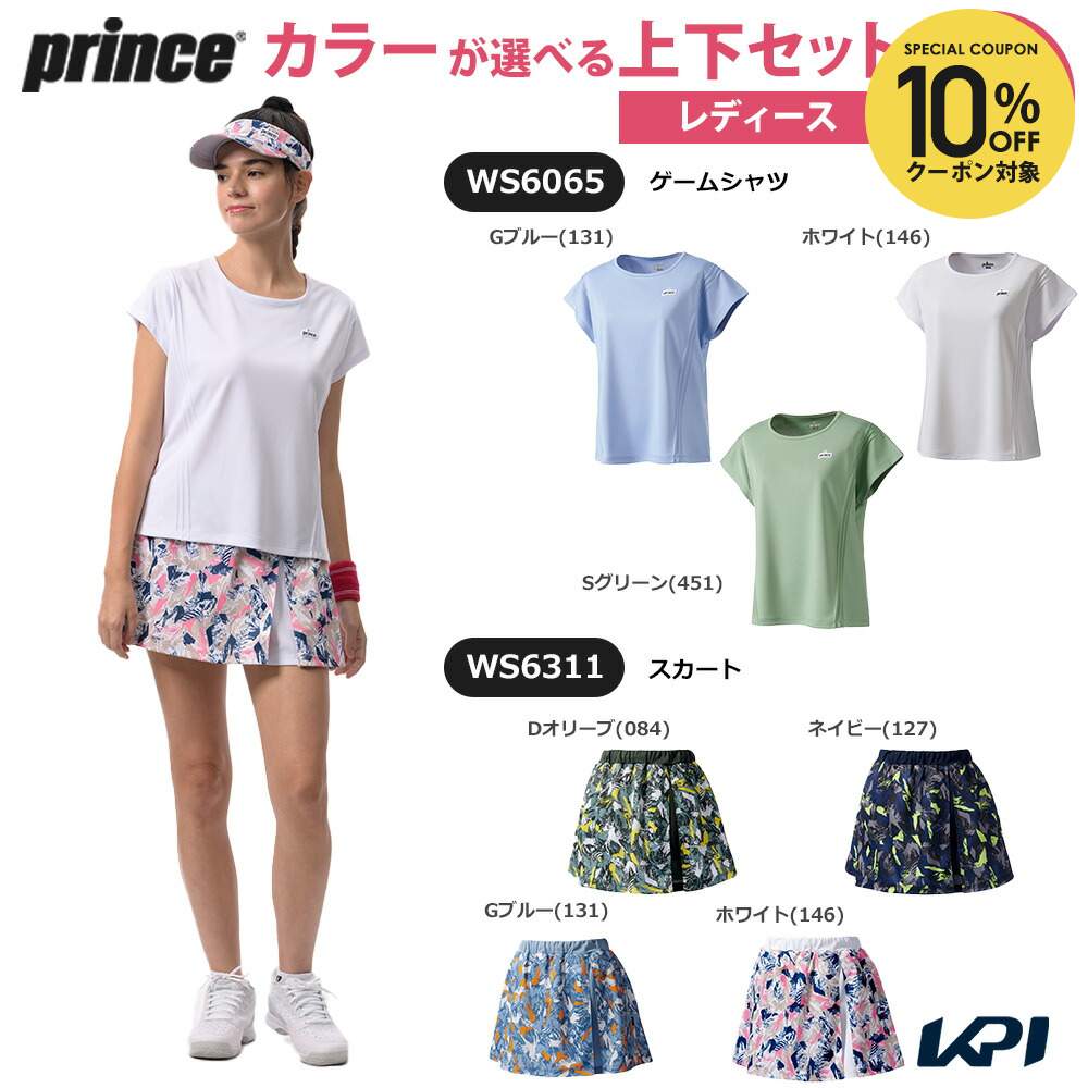 Gブルー(131) ホワイト(146) Sグリーン(451) Dオリーブ(084) ネイビー(127) Gブルー(131) ホワイト(146) メーカー希望小売価格はメーカーカタログに基づいて掲載しています。 【ゲームシャツ WS6065】...
