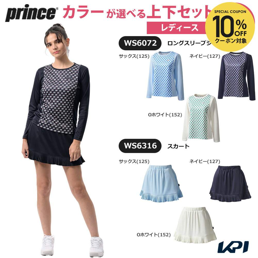 サックス(125) ネイビー(127) Oホワイト(152) サックス(125) ネイビー(127) Oホワイト(152) メーカー希望小売価格はメーカーカタログに基づいて掲載しています。 【ロングスリーブシャツ WS6072】Prince...