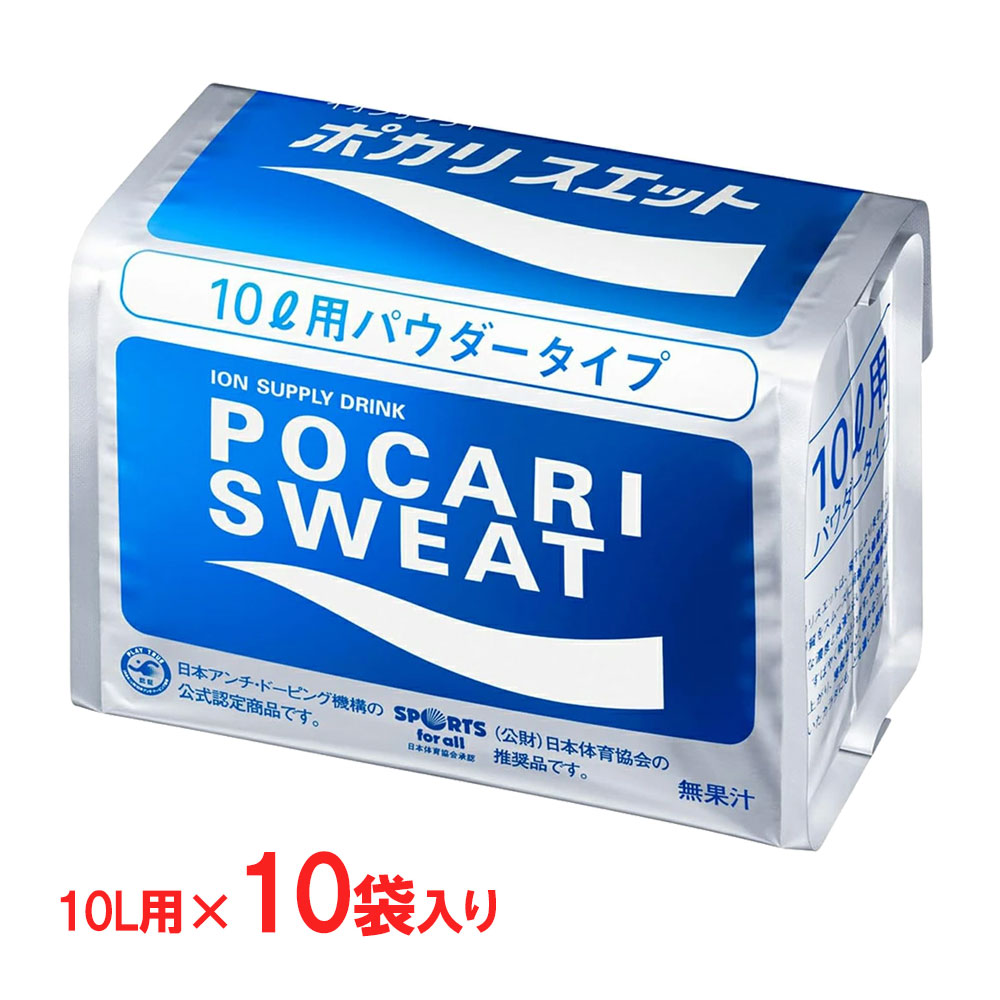 メーカー希望小売価格はメーカーカタログに基づいて掲載しています。 ポカリスエット10L用粉末タイプ。チーム・団体でご利用いただける、お得な大容量サイズです。■原材料名砂糖(国内製造)、ぶどう糖、果糖、粉末果汁、食塩／酸味料、香料、ビタミンC...