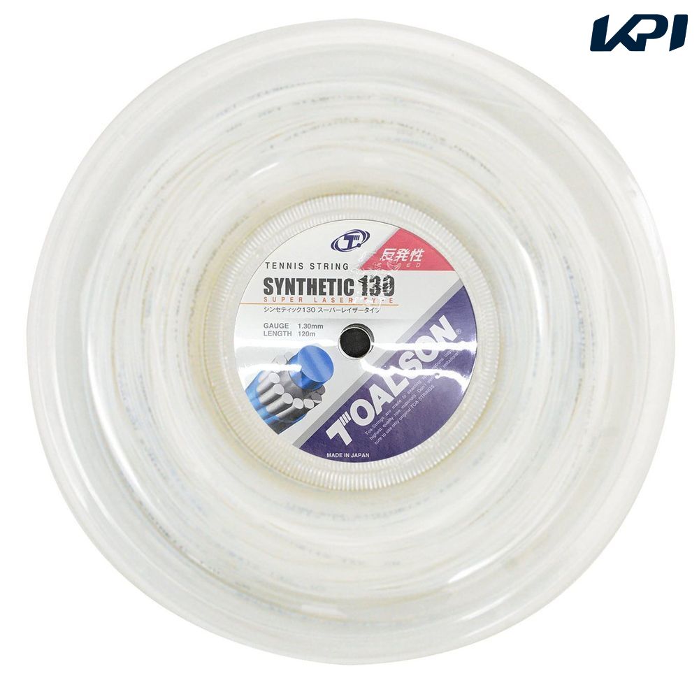 ホワイト(W) メーカー希望小売価格はメーカーカタログに基づいて掲載しています。 商品説明 素材：高弾性モノフィラメントゲージ：1.30mm長さ：120m原産国：日本 トアルソン TOALSON テニス ガット・ストリング テニスガット・ス...