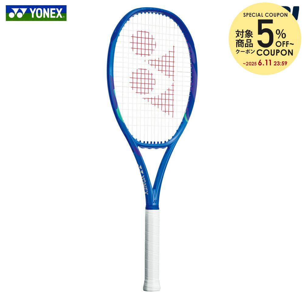 楽天市場】yonex ezone 98 ブルー(テニス|スポーツ 楽天市場】yonex ezone 98 ブルー(テニス|スポーツ