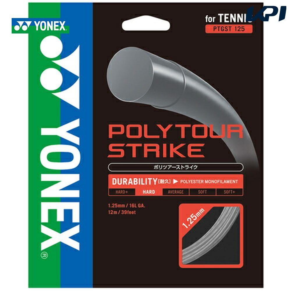 メーカー希望小売価格はメーカーカタログに基づいて掲載しています。 攻めきる、アンリミテッドストライク。 速いスウィングスピードに応える、瞬時の食いつきと反発力。 タフなゲームで攻め続ける、超攻撃的ストリング。使用中の性能変化が極めて少なく性...