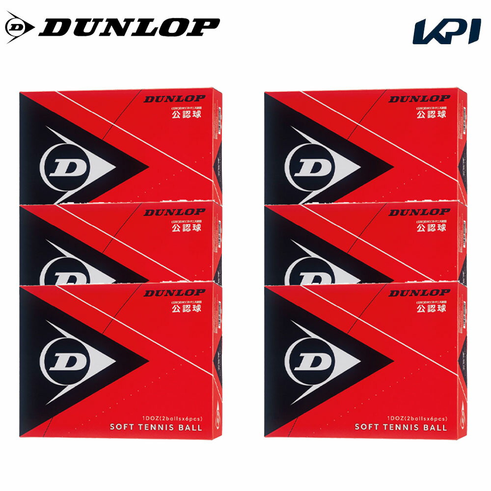 メーカー希望小売価格はメーカーカタログに基づいて掲載しています。 【公認球】優れた品質を実現した公認球。 ※2019年4月1日より（公財）日本ソフトテニス連盟の公認球としてのブランドを変更。 ※本ボールの空気調整は、必ず専用ポンプで行ってく...