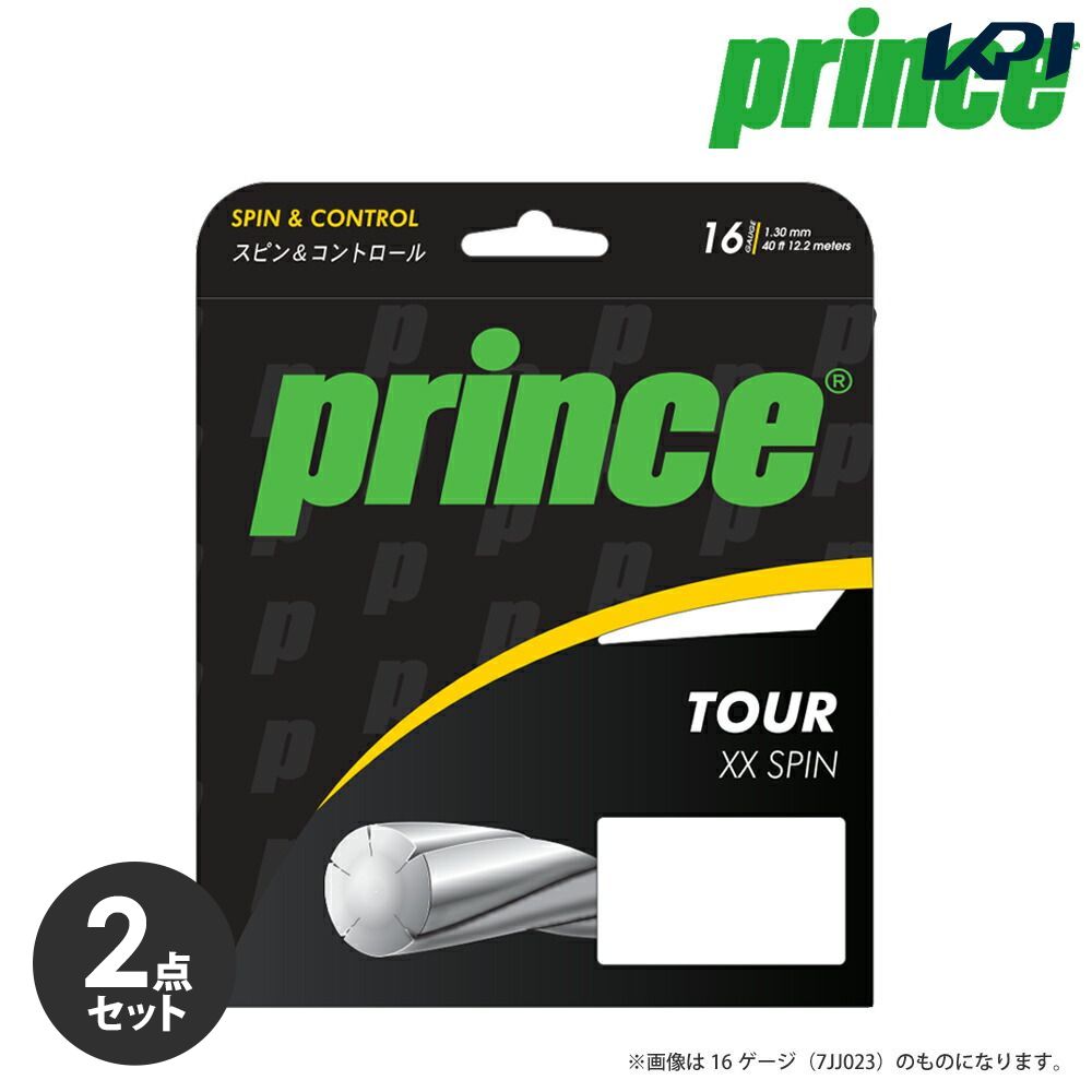 メーカー希望小売価格はメーカーカタログに基づいて掲載しています。 「噛む！」強力にかかる異形状ポリエステルファイブバルブ製法によって出来る大きな5つの溝で強烈にスピンがかかるストリング。高耐熱新配合ポリエステルと新構造でパワーを生かしつつ、...