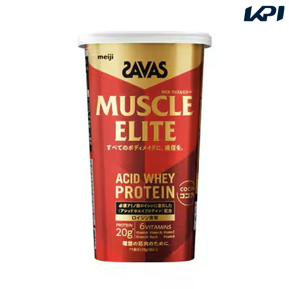 メーカー希望小売価格はメーカーカタログに基づいて掲載しています。 すべてのボディメイクに、確信を。必須アミノ酸ロイシンに着目したアシッドホエイプロテイン配合トレーニングの常識となったホエイプロテイン。推定8割以上がチーズホエイを使用している...