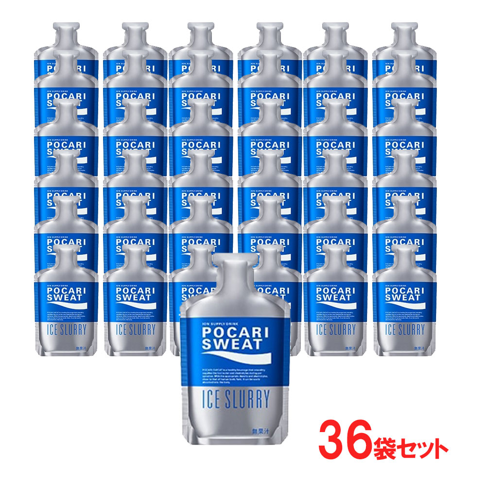 メーカー希望小売価格はメーカーカタログに基づいて掲載しています。 ポカリスエットと同じ電解質バランス。カラダの中からの冷却ができます。・パウチタイプでコンパクト。・何度凍らせてもスラリー状になります。 商品説明 お召し上がり方：冷凍庫で4時...