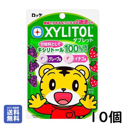 メーカー希望小売価格はメーカーカタログに基づいて掲載しています。 キシリトールが甘味料中100％配合されているタブレットで、子供に人気のグレープ味とイチゴ味の2種類の味が楽しめます。2種類の味を選びながら食べられますので、楽しみながらキシリ...